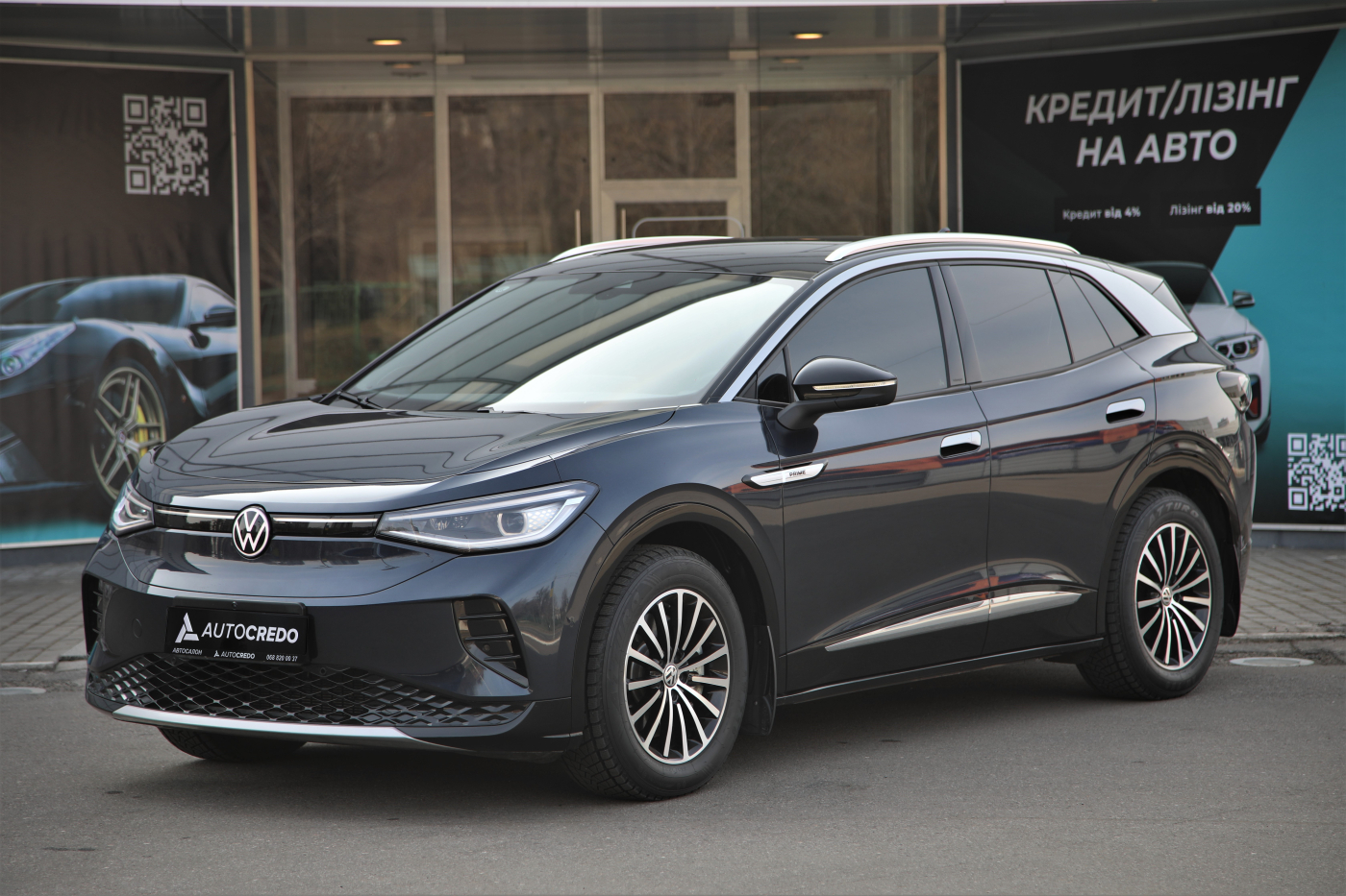 Buy a car Volkswagen ID.4 2023 year - AutoCredo