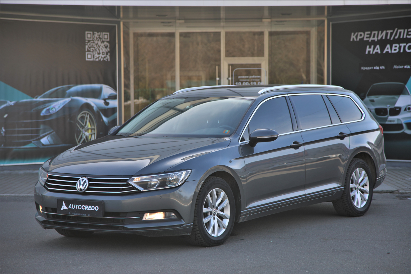 Buy a car Volkswagen Passat 2016 year - AutoCredo