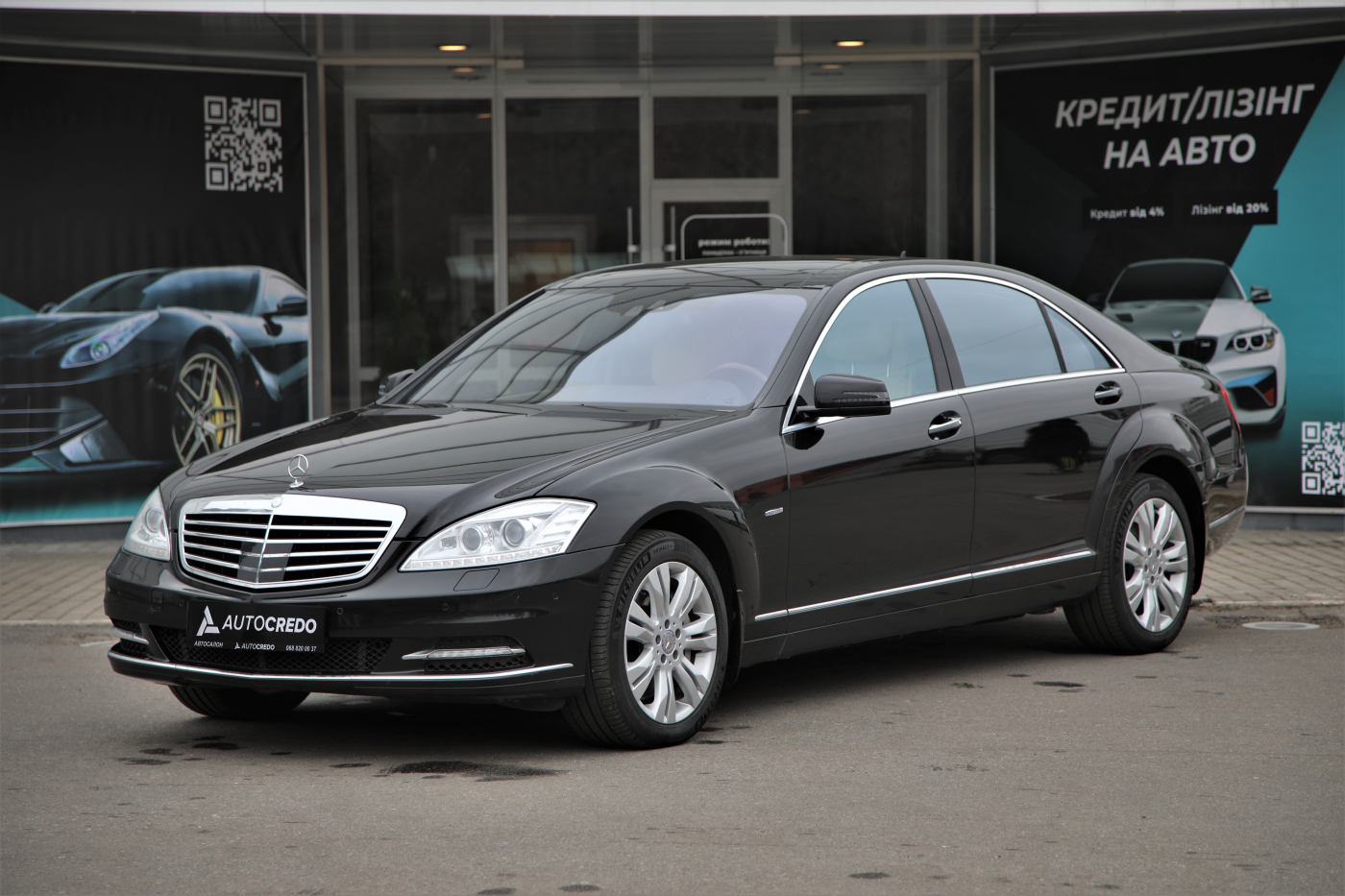 Buy a car Mercedes-Benz S 500 2011 year - AutoCredo